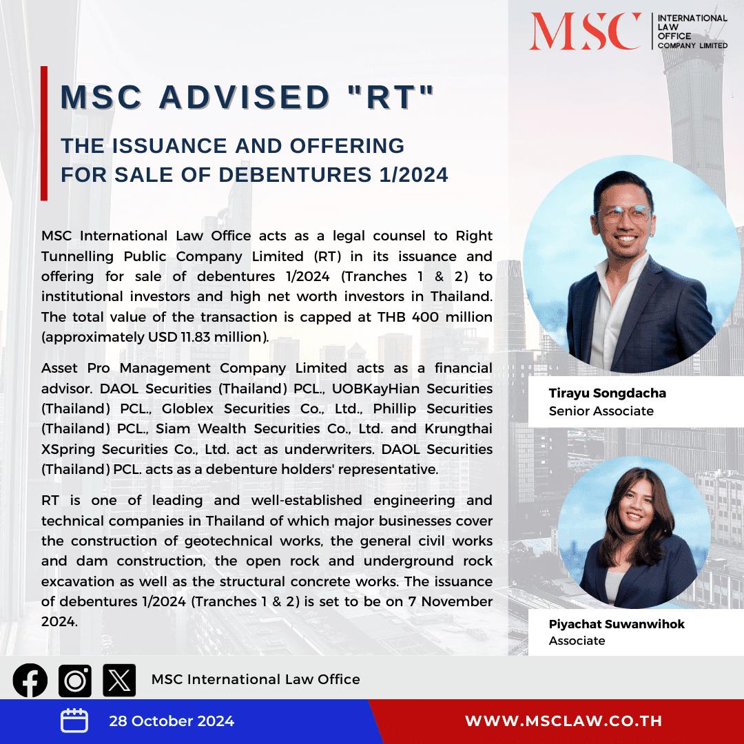MSC เป็นที่ปรึกษา RT (หุ้นกู้ 1/2567) - MSC International Law Office